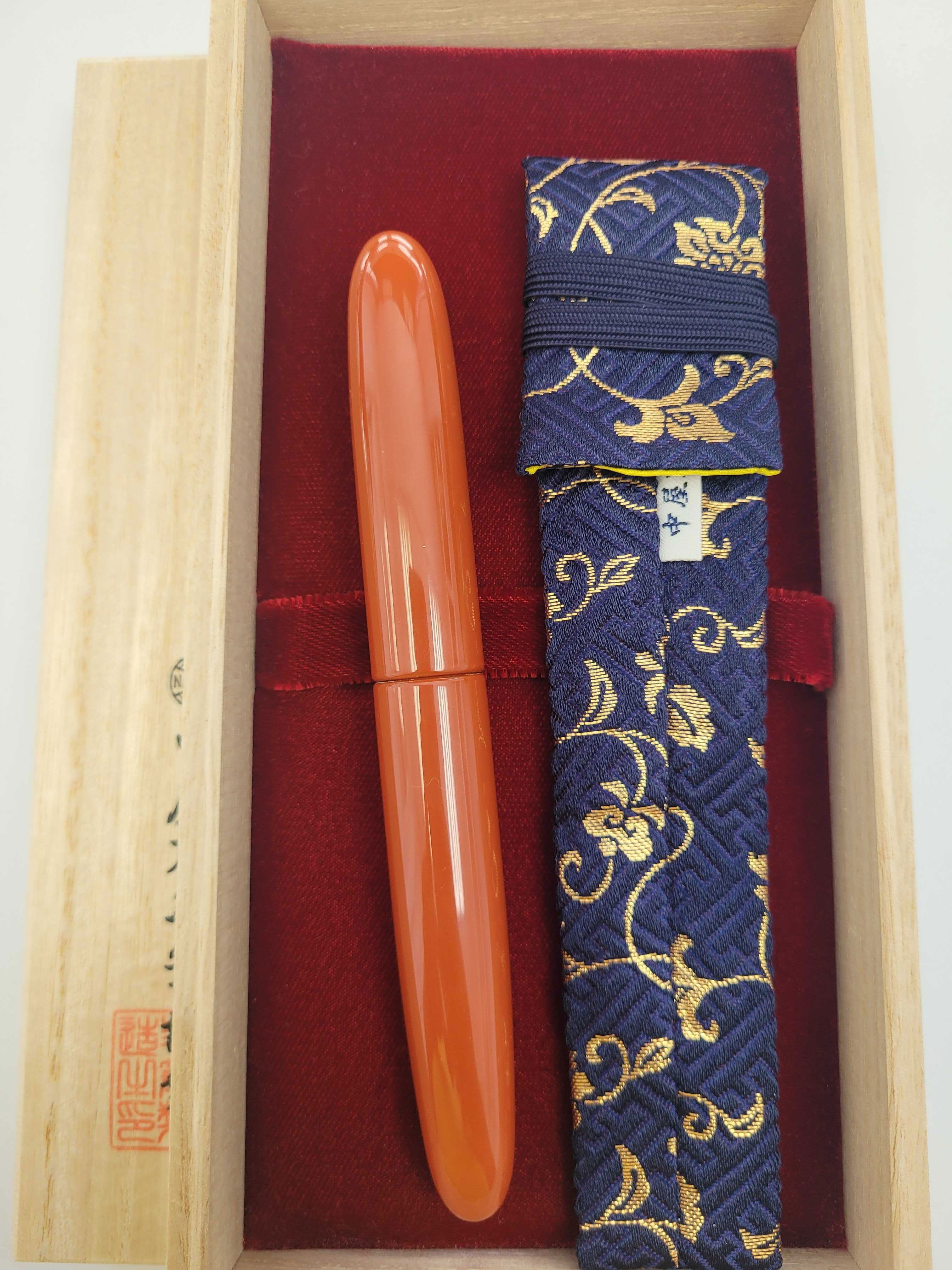 Nakaya 17mm Portable Cigar Araishu – Nibs-USA.com