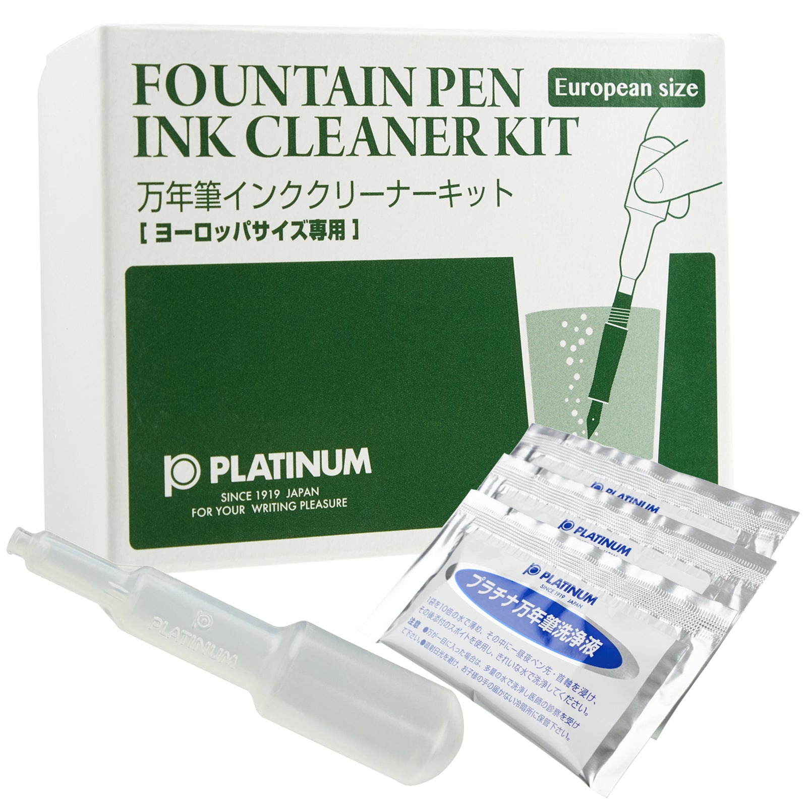 Platinum Fountain Pen Cleaning Kit (European) – Nibs-USA.com